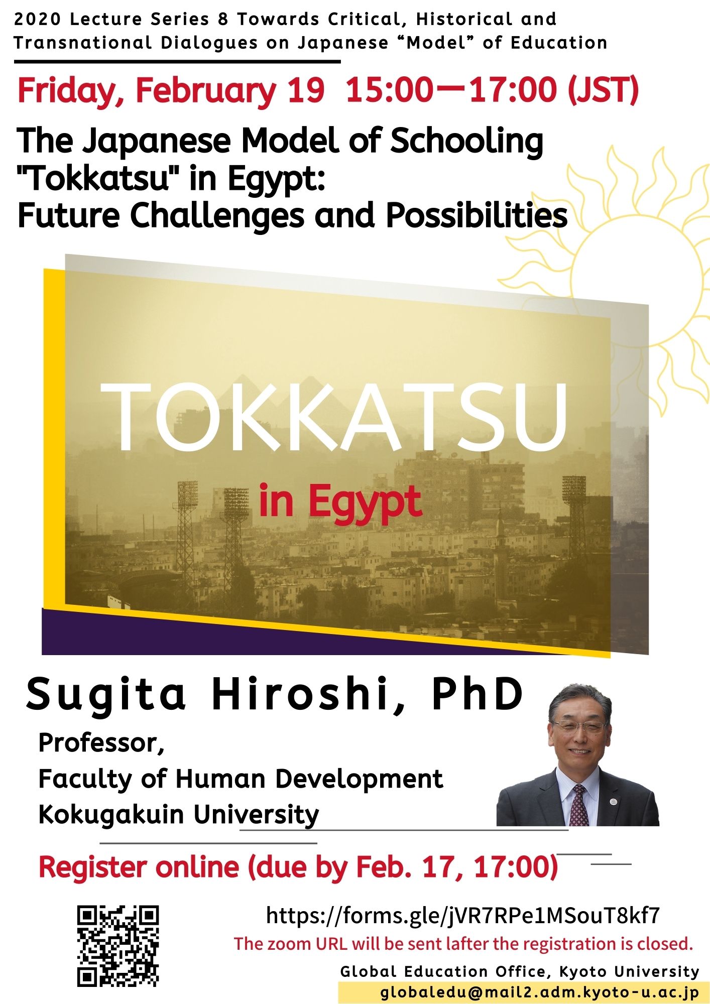 Invited Lecture Series 8 Dr. Hiroshi Sugita to be presented online ...