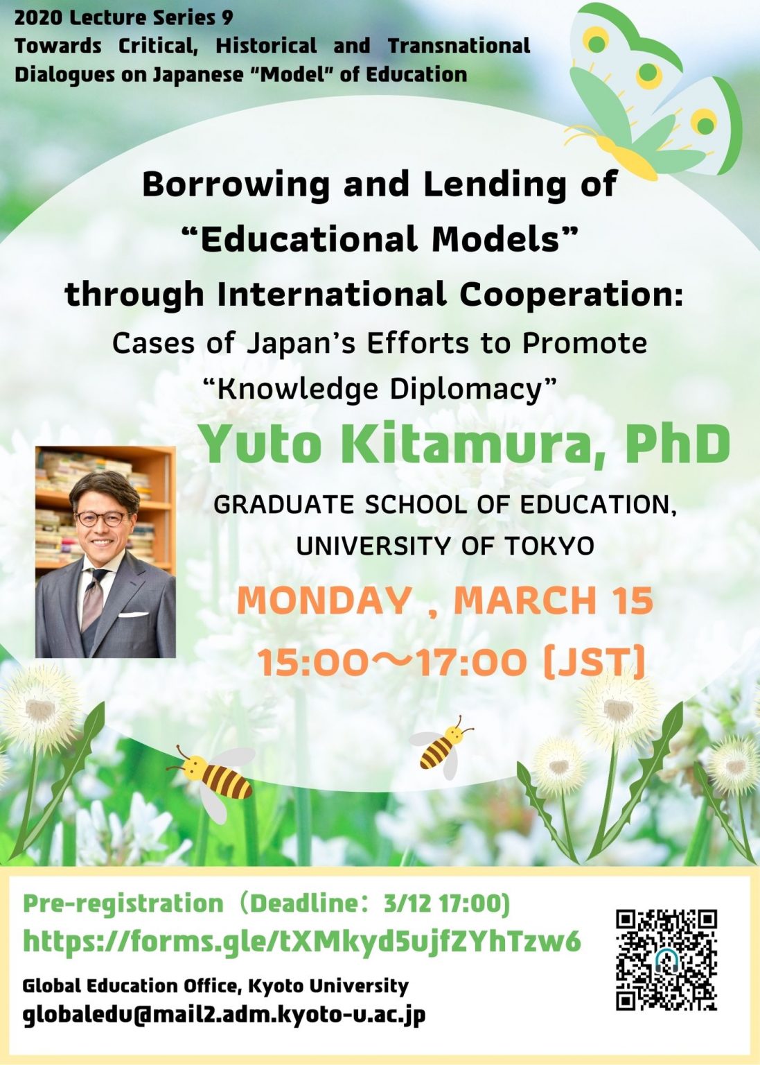 Invited Lecture Series 9 Dr. Yuto Kitamura to be presented online ...