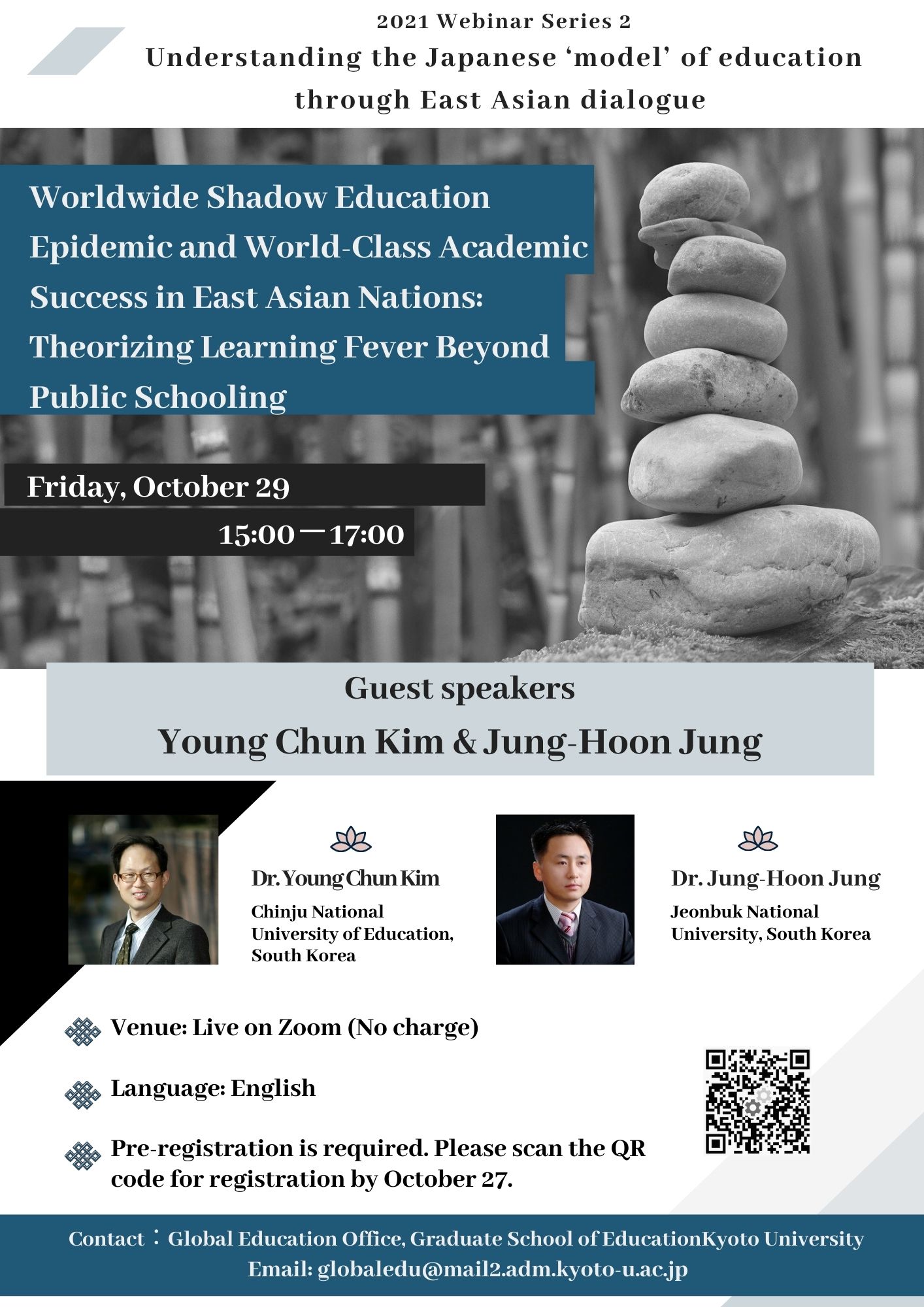 Webinar Series 2 Young Chun Kim Ph.D. and Jung-Hoon Jung Ph.D. to be ...